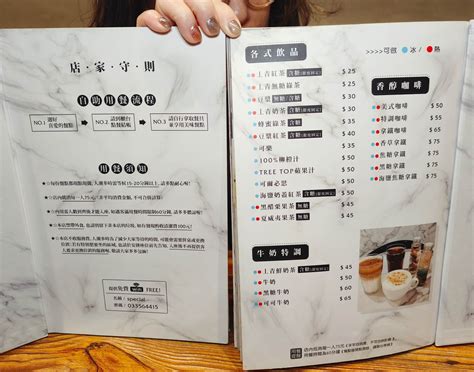 桃園早午餐｜丄青初食 桃園店、菜單！