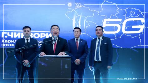 Харилцаа холбооны Харилцаа холбооны зохицуулах хороо