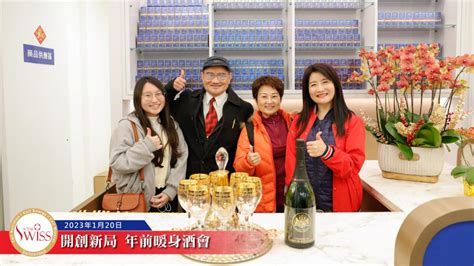 Total Swiss跨入藥品新紀元，台北利保肝博愛藥局旗艦店暖身酒會振奮人心 Total Swiss，八馬國際