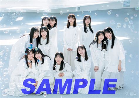 日向坂46四期生12名が雑誌初登場＆初表紙を飾る！ 個性溢れる50p超の総特集は、とびっきりの笑顔が溢れ、日向坂46に明るい未来の予感