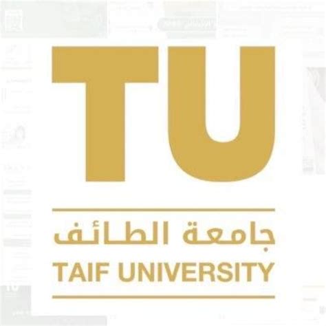 تحويل الدراسة المسائية عن بعد في جامعة الطائف جريدة الوطن السعودية