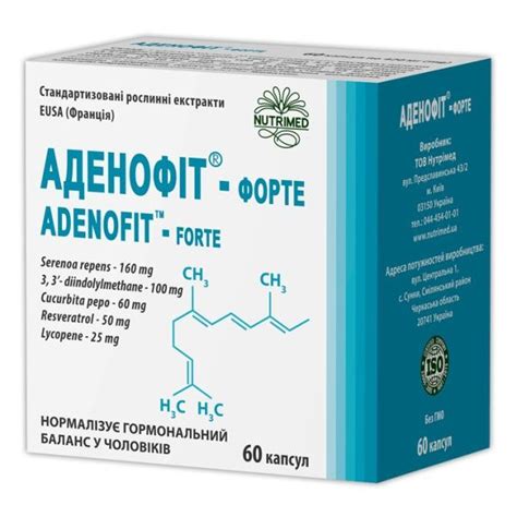 НУТРИМЕД ООО