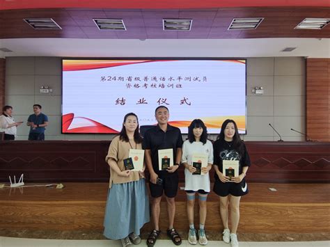 我院教师参加第24期省级普通话水平测试员资格考核培训班学习并顺利通过考核 阳泉职业技术学院