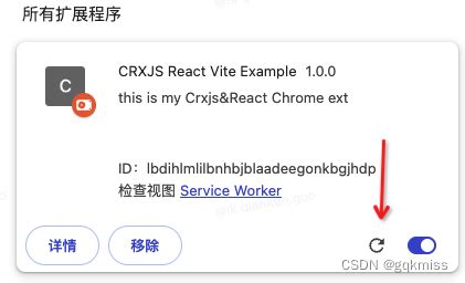 Chrome Chrome