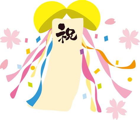 いらすとぷらす 幼稚園・保育園・介護・福祉向け向けイラスト素材サイト・会員登録不要・無料ダウンロード