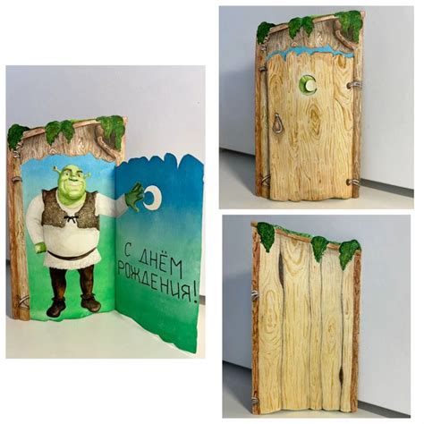 открытка в 2025 г Складные открытки Самодельные открытки Небольшие подарки