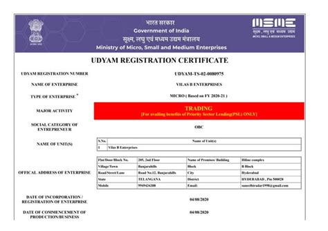 Print Udyam Registration Certificatepdf