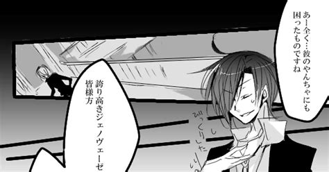 腐らっと】 【腐らっと】賭けごと、お好きですか？【カジノ】 ねのイラスト Pixiv