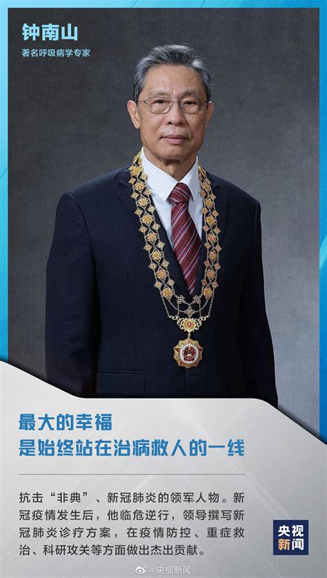 全国科技工作者日｜科技强国 薪火相传 致敬国之脊梁凤凰网安徽凤凰网