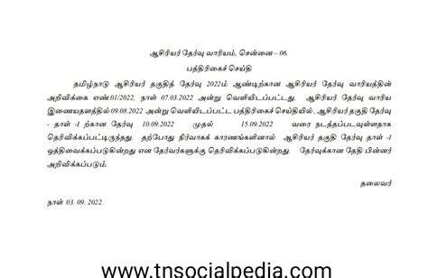 Tet Exam 2022