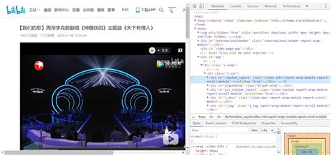 Python爬取b站视频弹幕 灰信网（软件开发博客聚合）