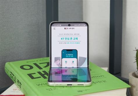 휴대폰 파손 기기 변경 등 휴대폰 교체 부담 낮추는 Kt안심 폰 교체 네이버 블로그
