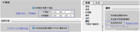 不用编程实现usb或串口条码枪对接plc，将数据写入到寄存器条形码读码器的信号是如何传递给plc呢 Csdn博客