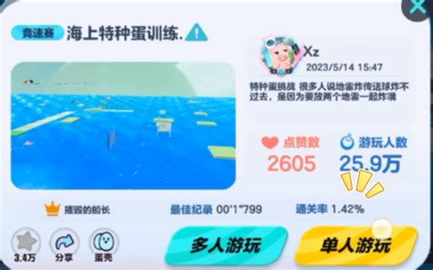 Bilibili B Yiuios