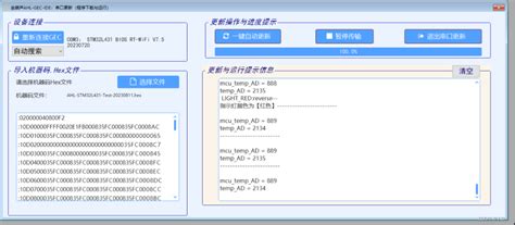 第一章嵌入式系统常用术语 嵌入式操作系统eos和嵌入式实时操作系统rtos csdn博客