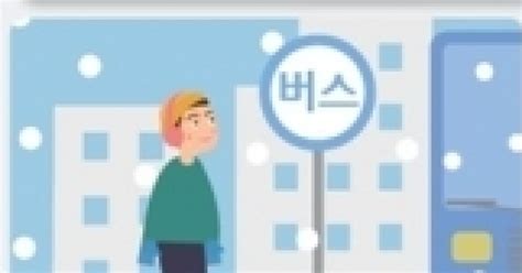 춘분에 닥친 전국 대설·강풍 정부 비상근무체제