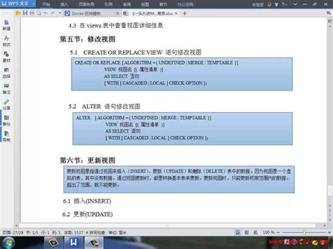 【一头扎进mysql】视频教程第十四讲 java知识分享网 免费java资源下载