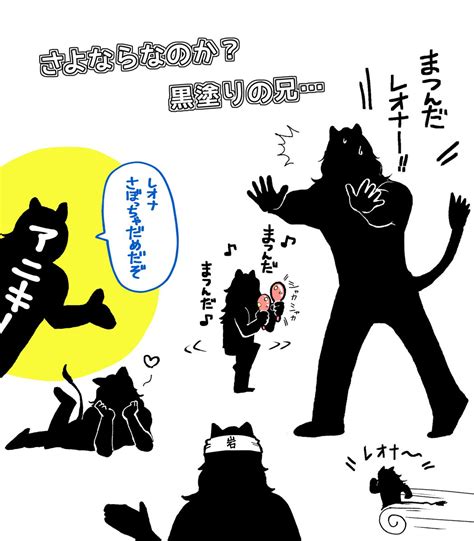 「黒塗りの兄フォーエバー 」469の漫画