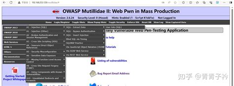 安全渗透攻防演练——5、sql注入攻击（基于sqlmap的自动注入） 知乎