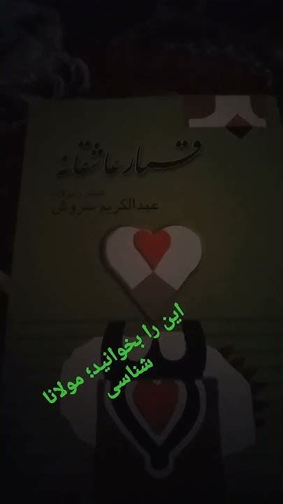 مولانای بلخی Youtube