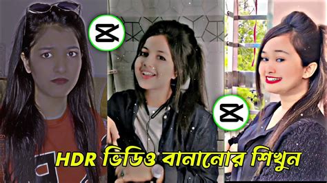 Tiktok Trending Hdr Video Editing In Capcut Capcut Brown Color Video