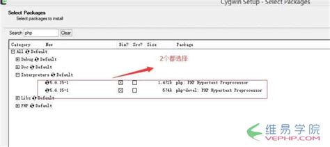 Php教程：windows 下安装 Swoole 图文教程php Php学习 维易php培训学院