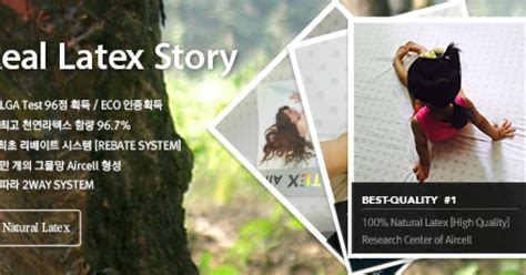 100천연 라텍스매트리스와 친환경 오가닉 텐셀 방수커버로 신혼부부에게 인기