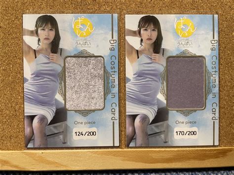 Yahooオークション 【うんぱい】2023 ジュートク Jyutokuうんぱい