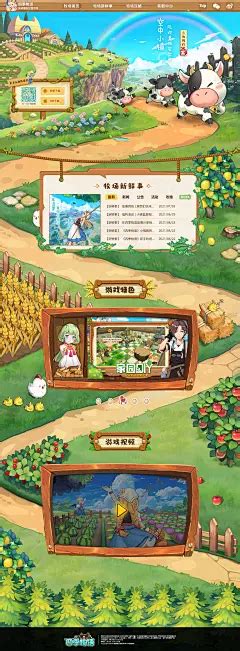 fa67b98e3637bf4cbfc4b875d89376ef 7351265 图片 UI卡通游戏图片素材 花瓣网