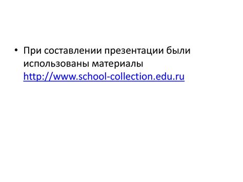 Кинетическая и потенциальная энергии презентация онлайн