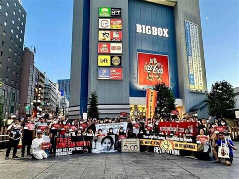 တိုကျိုမြို့မှာ စစ်အာဏာရှင်ဆန့်ကျင်ရေး ဆန္ဒပြ Khit Thit Media