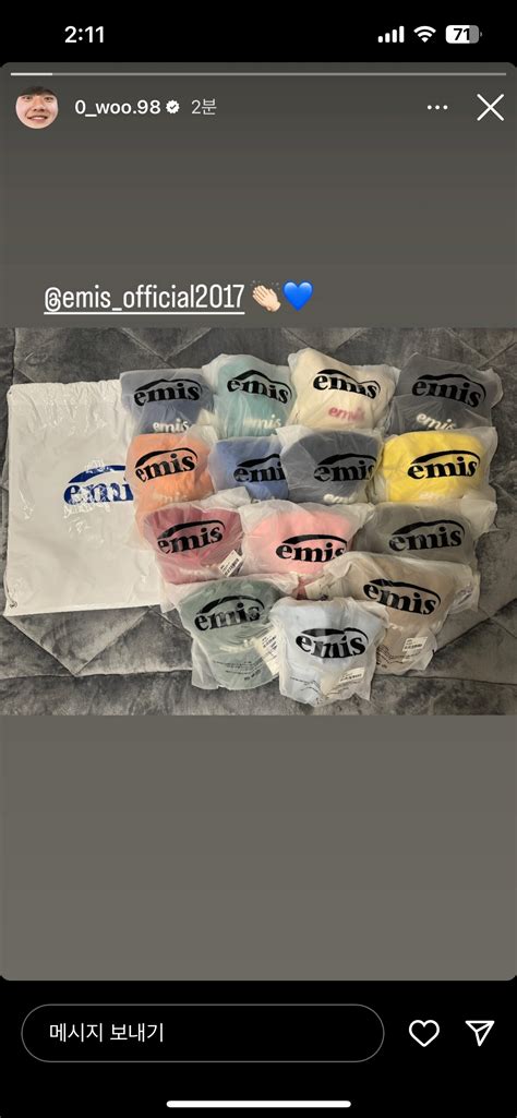 설영우 인스타스토리 국내축구 에펨코리아