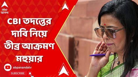 Abp Ananda Exclusive Interview Abp Ananda Bengali News Abp Ananda