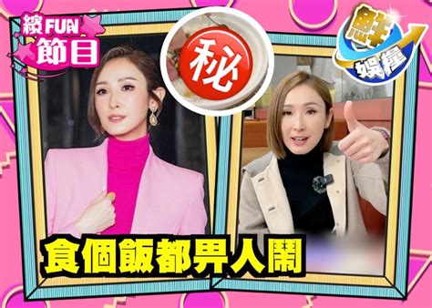 鮮娛糧｜「最佳女主持」陳貝兒狂讚煲仔飯 網民炮轟收咗錢？｜即時新聞｜繽fun星網｜oncc東網