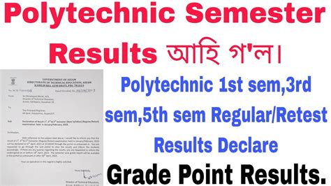 Polytechnic Semester Results Declare Polytechnic 1st Sem3rd Sem5th