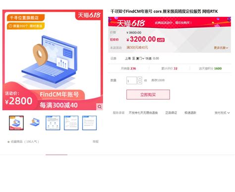 Gps Rtk 测量仪 厦门市宾得商贸有限公司