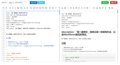 一个简单的Hugo静态博客工具 hugo工具 CSDN博客