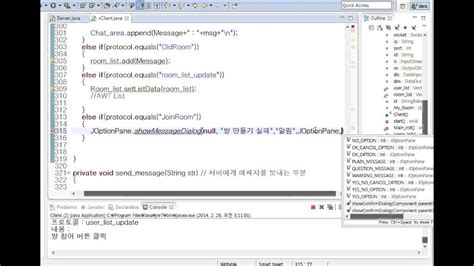 Pajamasi Java Chatting Programming Multi Thread 강좌 11 Youtube