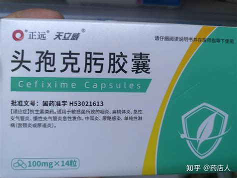 服用奥司他韦，同时还需要服用头孢消炎药吗？ 知乎