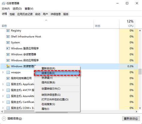 6个方法解决Win10桌面文件被清空的问题