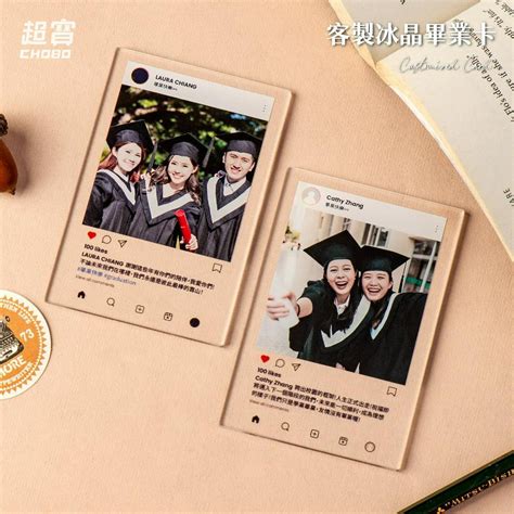 【超寶小物】客製冰經畢業卡片客製化畢業季禮物送禮生日紀念禮物紀念日收藏情侶情人情人節畢業 蝦皮購物