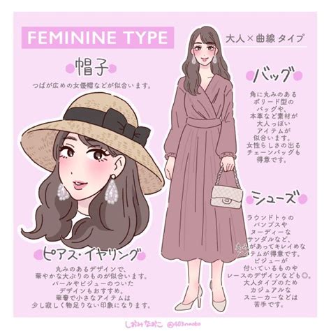 話題の顔タイプ診断でわかるつけるだけでもっと美人に見える似合うアクセサリーの選び方 michill byGMOミチル 顔