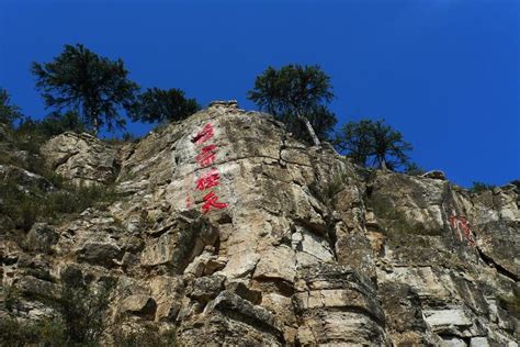北岳恒山摄影图片恒山风光摄影 太平洋电脑网摄影部落