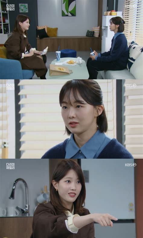 다리미 패밀리 금새록 ♥최태준 짝사랑 포기 내가 어떻게 이겨