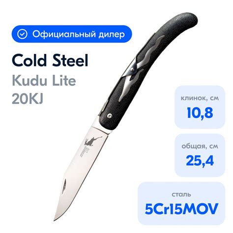 Ножи туристические Cold Steel (Колд Стил) – купить походный нож на OZON ...