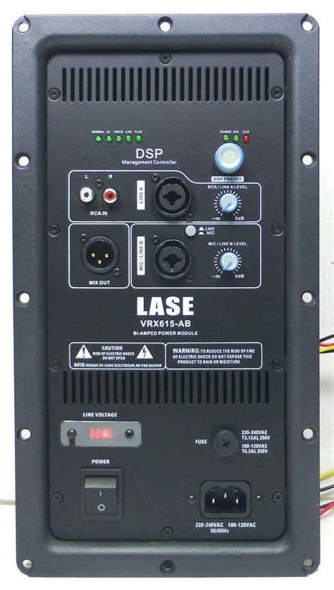 Lase Replacement Amplifier Modules