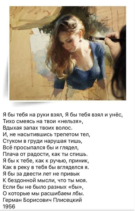 Пин от пользователя Alla Etkin на доске стихи Женские цитаты Лирика