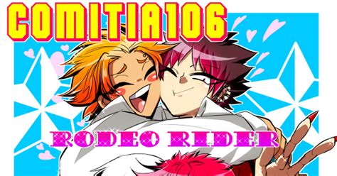 オリジナル Comitiaお疲れ様でした＋漫画ログ Aるかのマンガ 漫画 創作bl Sex♂mens Pixiv