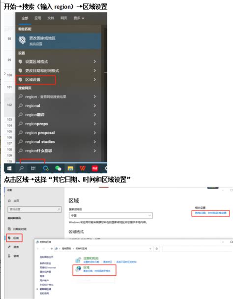 天河cad Pccad出现乱码，包括标题栏，明细表，卸载重装时提示信息都有乱码 暂无介绍… 天河软件官网
