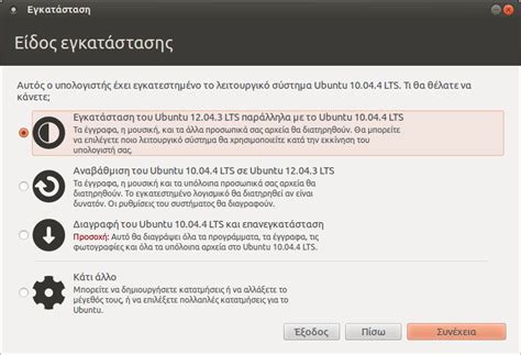 Δίσκος με Linux Τεχνική Στήριξη ΣΕΠΕΗΥ